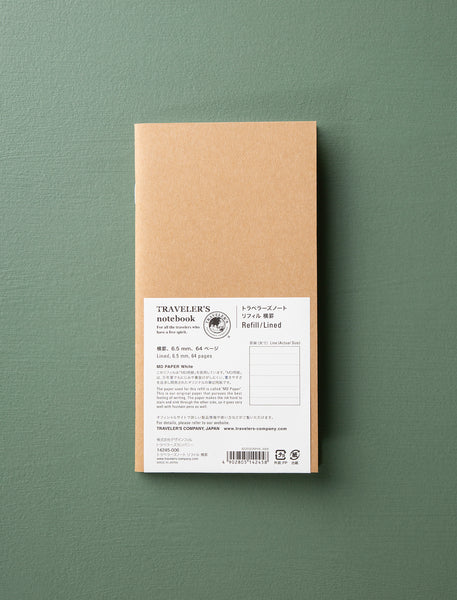 Notebook Refill // Lined | everyday needs